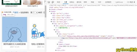 Python爬虫入门教程：爬取网页图片图片爬虫 Csdn博客