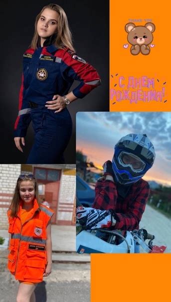 Поздравляем Ермакову Диану Ди с днем рождения 李 Будь всегда такой прелестной ВКонтакте