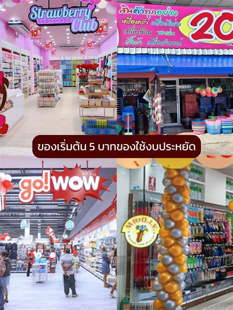 เปิดโพย แหล่งซื้อของเข้าหอสุดคุ้ม 💸‼️📍 แกลเลอรีที่โพสต์โดย Chamin Lemon8