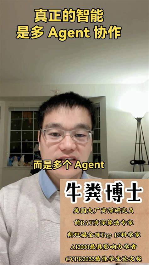 多agent协作，大模型进化之路 腾讯新闻