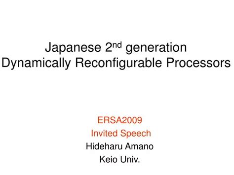 ppt japanese 2 nd generation dynamically reconfigurable processors