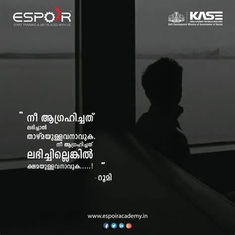 Eram Technologies Private Limited Espoir Academy Eram Skills Academy Posted On Linkedin