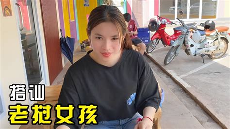 遇见正在吃饭的老挝美女，搭讪一下【老挝林二帅】 Youtube