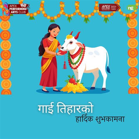 Apex Performing Arts Club गुरुङ समुदायको मौलिक संस्कृतिको सम्मान