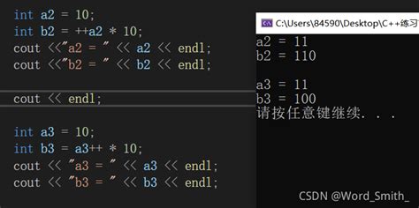 前置与后置的区别（c）c中前置与后的区别 Csdn博客