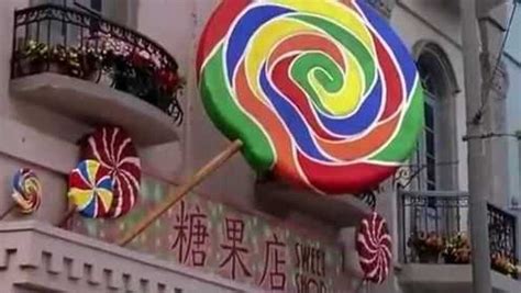 功夫周星驰开了个糖果店这超大的棒棒糖看着挺有食欲啊 腾讯视频