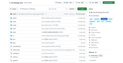 5个好用的Github开源React后台模版推荐