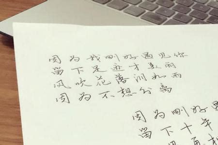 相遇相识相知相惜该怎样理解