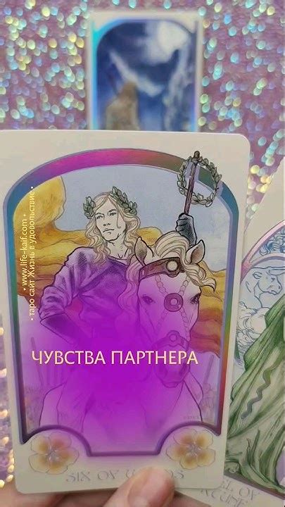 гадалка онлайн бесплатно Youtube