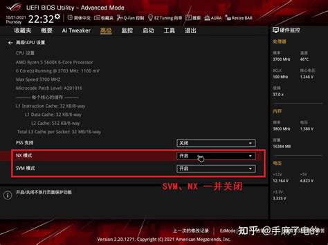 Windows11关闭vbs 和 Hvci 知乎