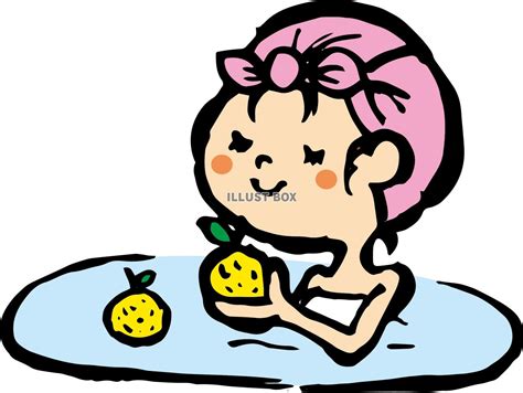 無料イラスト 柚子湯に入る女性