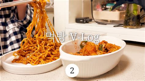 퇴근 후 간단히 만들 수 있는 저녁 닭갈비와 볶음면 불닭크림파스타 오므라이스와 고구마치즈돈까스 팟타이 바게트토스트와 만두 두리안베리스무디 어묵튀김 먹는 브이