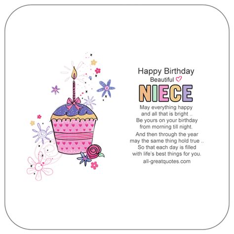 Animated Happy Birthday Niece Images Birthday Wishes