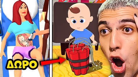 ΕΓΙΝΑ Η ΧΕΙΡΟΤΕΡΗ ΜΗΤΕΡΑ ΣΤΟΝ ΚΟΣΜΟ Youtube