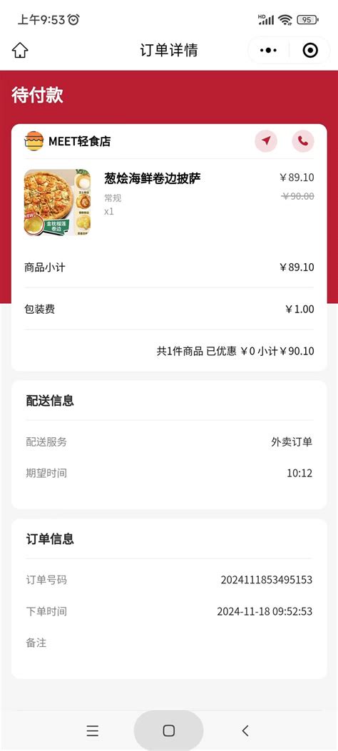 Github Wxw850227jjjshopfoodjava 【javaspringbootvue3】三勾点餐系统，校园点餐系统，门店点餐系统，三勾餐饮系统，校园餐饮系统，门