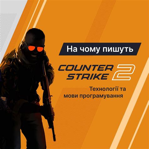 Cbsystematics Development On Linkedin Gamedev Counterstrike Cs2