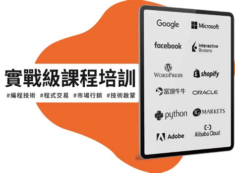登入線上學習平台 核心引擎學院 Core Engine Academy