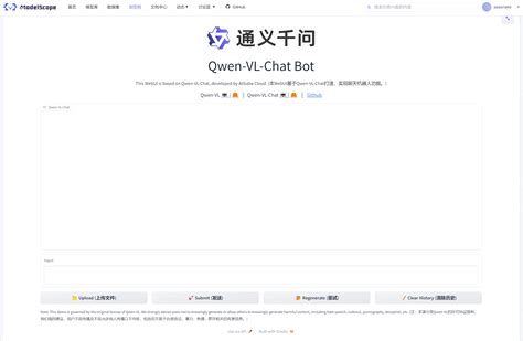 Qwen VL plus max 中文开源 VLLM 视觉大语言模型 使用指南 知乎