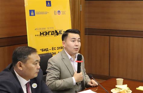 Төрийн өмчийн бодлого зохицуулалтын газар Төрийн өмчийн бодлого зохицуулалтын газар