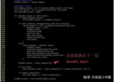 [代码学习]deepseek v2的inference code学习 mla part 4 知乎