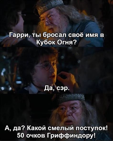 Классический Дамблдор Пикабу