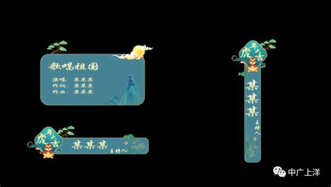 上洋极光非编新春模版来了~ 公司新闻 公司新闻 北京中广上洋科技股份有限公司