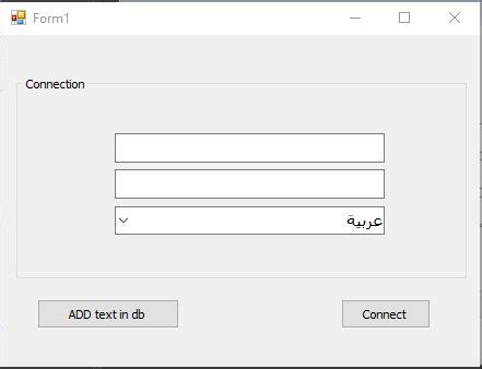 C Database Values In Textbox If Select Combobox Arabic Characters Stack Overflow