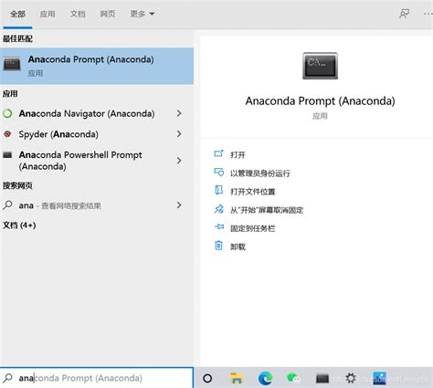 Getting Started With Anaconda Navigator Spyder And Jupyter Notebook Programmer Sought