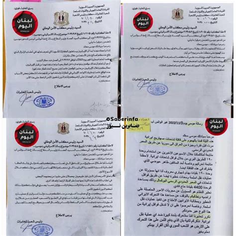 عکس یک خبر جنجالی که درباره بشار اسد فاش شد