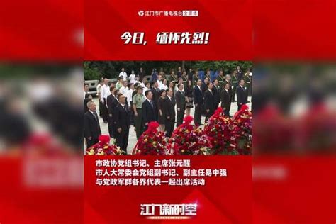 忠魂不泯，浩气长存！今天，向他们致敬！忠魂