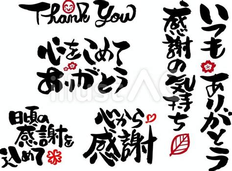 無料イラストac：無料でおしゃれなかわいい季節のイベント・人物・動物・フレーム・子供のai・jpeg・pngダウンロード素材サイト