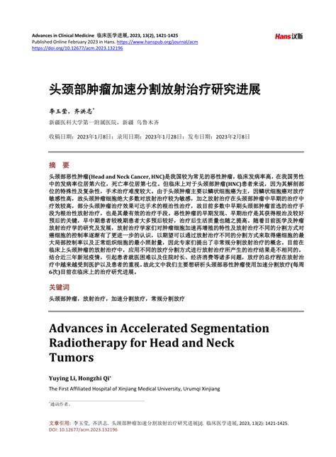 Pdf Advances In Accelerated Segmentation Radiotherapy For Head And Neck Tumors