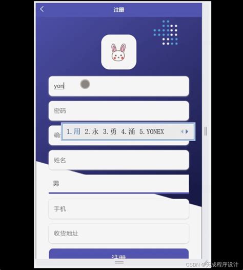 Java餐饮外卖配送信息平台app源码开题报告java点餐平台点餐app送餐app开源框架 Csdn博客