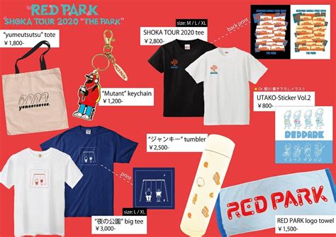 画像】赤い公園、新体制初アルバム『the Park』の制作メイキング映像を公開 829開催の配信ライブ限定グッズ情報も解禁」の画像24