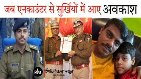 Ips Awakash Kumar एनकाउंटर में 3 अपराधियों को मार गिराने के बाद