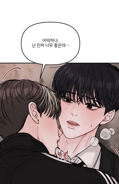 [잡담] 트위터에서 봣는데 이거 이름 아는 사람 인스티즈 Instiz Bl웹툰 카테고리