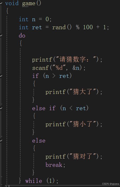 C语言中自定义函数，报错显示game：重定义：不同的基类型c语言 重定义不同的基类型 Csdn博客