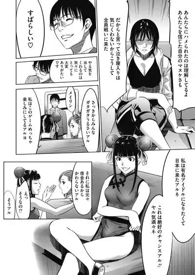 Oni Game Nhentai Hentai Doujinshi And Manga