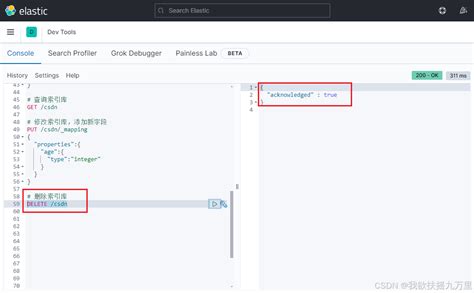 Elasticsearch之索引库操作es索引库 Csdn博客