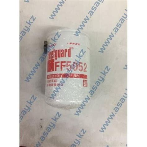 Купить топливный фильтр FF5052 для грейдера XCMG GR215 Казахстан Алматы ...