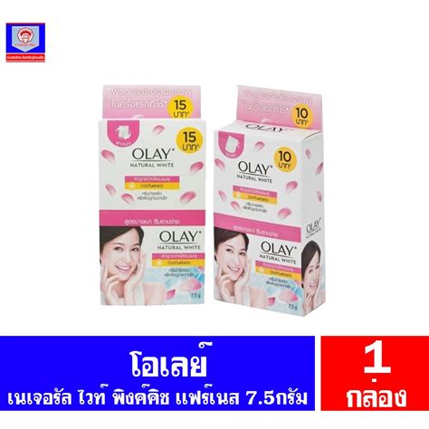 โอเลย์ ครีมซอง เนเจอรัล ไวท์ พิงค์คิช เเฟร์เนส ผลิตภัณฑ์บำรุงผิวหน้าผสมสารกันเเดด 7 5กรัม 1เเพ