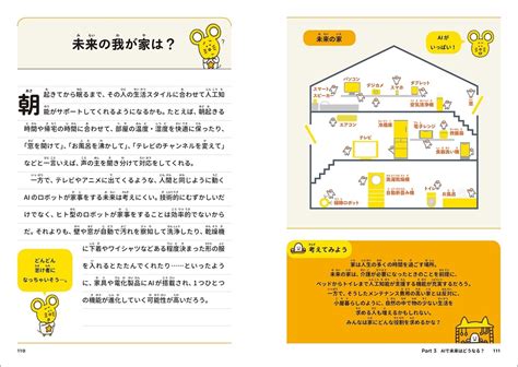 Raspberry Piプログラミング小中学生入門書 mojiruもじをもじる