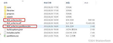 Esp32烧写arduino编译的固件arduino Bootloaderbin文件路径 Csdn博客