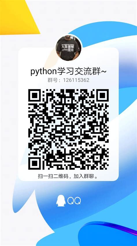 3年python程序员精心整理资料合集（电子书 网课视频 项目实例） 哔哩哔哩