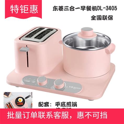 คนทำแซนวิช เครื่องทำแซนวิชเครื่องอาหารเช้าเครื่องทำขนมปังสิ่งประดิษฐ์เครื่องทำอาหารเบาวาฟเฟิล