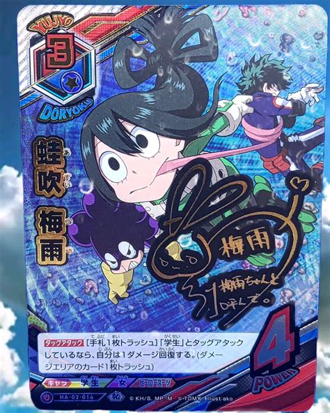 Tsuyu Asui Signed Ha 02 010 Japanese My Hero Academia Tag Card Game R