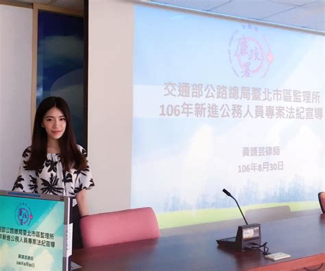 黃靖芸律師。生活法律沙龍 嗨大家好，今天我是：黃！老！師！👩🏻‍🏫👩🏻‍🏫👩🏻‍🏫 非常榮幸能來