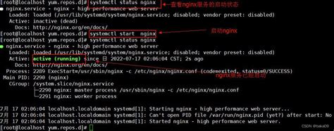 在linux上部署nginx及集群linux Nginx集群搭建 Csdn博客