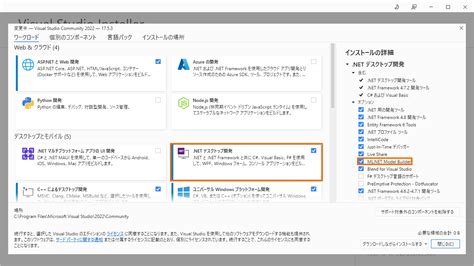 【unity】mlnetの機械学習モデルをunityに組み込む方法を紹介します！ うにぉらぼ
