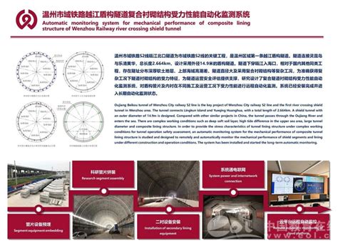 中国教育在线：创新设计 智造未来 浙江省“设计营销”赋能高质量发展地方行暨“市长杯”中国（温州）工业设计大赛圆满落幕 温州大学美术与设计学院